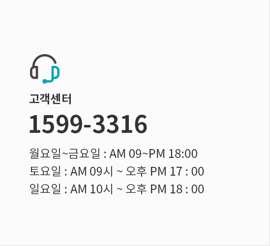 KT가입센터 1599-3316